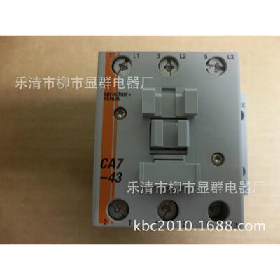 Sprecher+Schuh 交流接触器 CA7-43-00