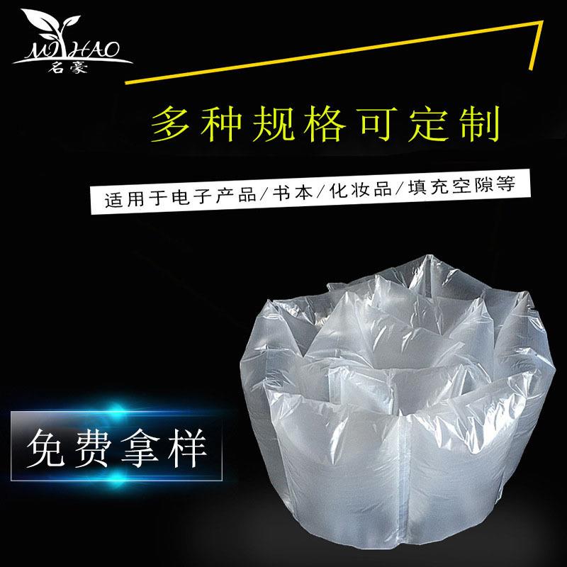 加厚透明po空气袋充气袋20*40cm减震抗压填充袋缓冲袋