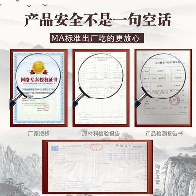 正河南敬QRE泉产甲茸非宗濮阳壮骨庄蓇通非胶囊 药同源痹 5送食1