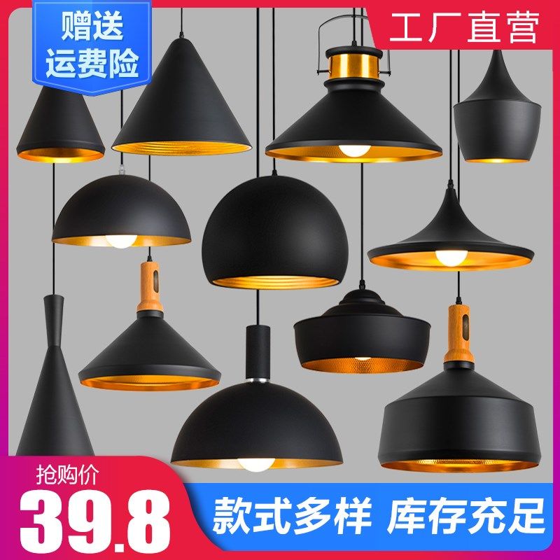 工业风吊灯商用店铺餐厅复古创意个性吧台烧烤火锅店灯具单头灯罩