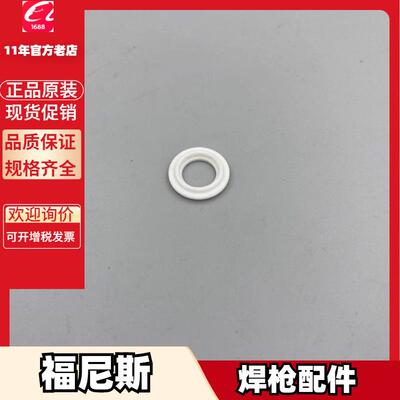 福尼斯42.0100.1407绝缘套 43.0006.0192水泵 44.0350.4371绝缘套