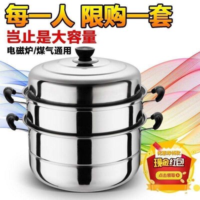 d steamer 3storey steam cooker pot gas doublelayer Steamer