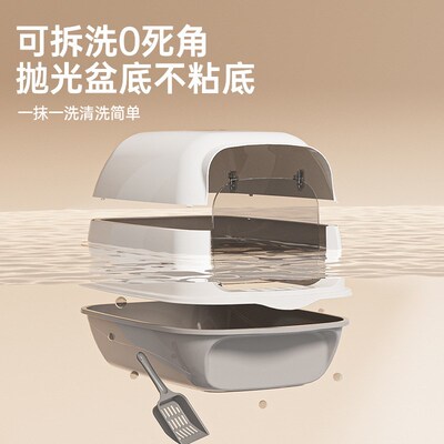 Cat litter box Fully enclosed cat supplies Large cat toilet