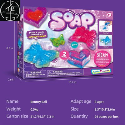 Science Experiment Kit Magic Science/Bouncy Ball/Soap/Disgus