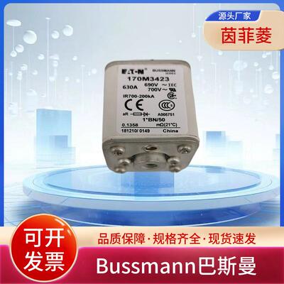 巴斯曼170M3420 170M3421 170M3422 170M3423 170M3458 170M3459