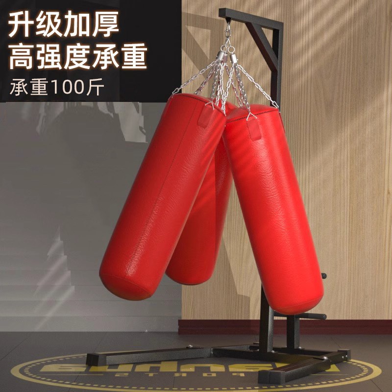 拳击沙袋架沙袋固定架挂沙袋的架子吊式支架沙袋拳击家用沙包吊架
