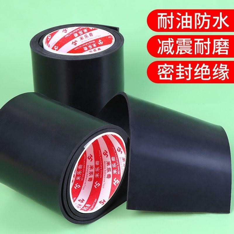 绝缘橡胶垫片配电房5mm阻燃耐高温加厚工业胶皮10kv黑色防滑板