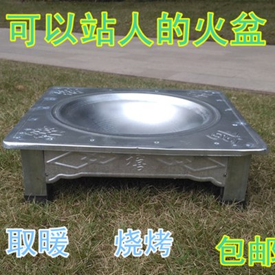 木炭烤火盆烧烤火炉钢烧烤炉炭盆取暖炉新款太阳取暖器炭烧火盆