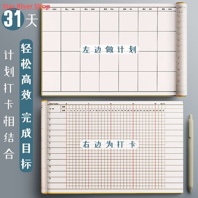 Self-Discipline To Do List Notebook Task Plan Good Schedule