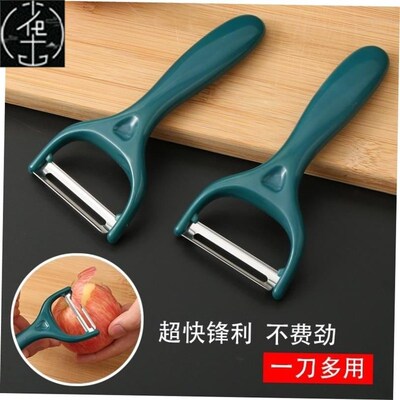 Fruit Vegetable Peeler Slicer Cutter Potato Carrot Peeling