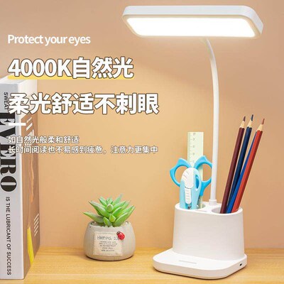 foldable led light usb charge desk lamp table reading study