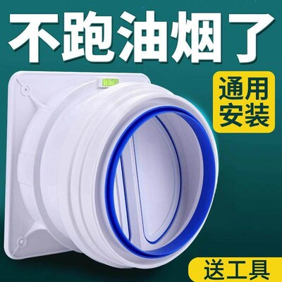 One-way variable diameter smoke exhaust valve for ducts and