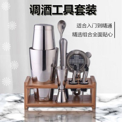 Stainless steel cocktail shaker set shaker cocktail shaker
