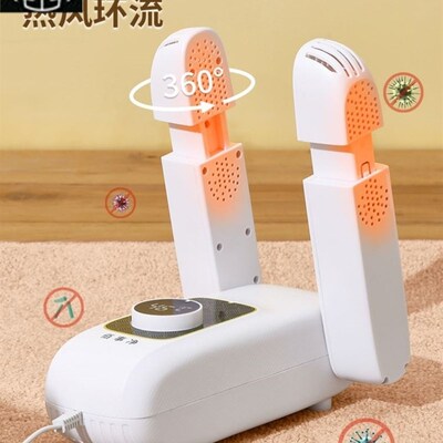 烘鞋器干鞋烤鞋神器除臭杀Shoe dryer dry shoes and bake shoes