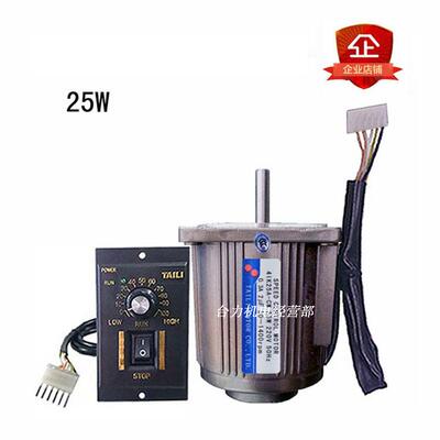 25W光轴减速电机交流220V/每分钟1400转可调速电机