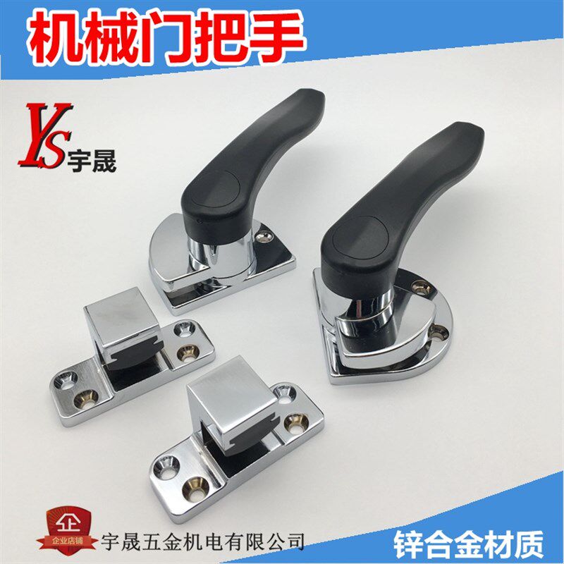 烘箱拉手蒸柜门把手拉手烘箱把手蒸饭车门把手海鲜蒸柜把手拉手