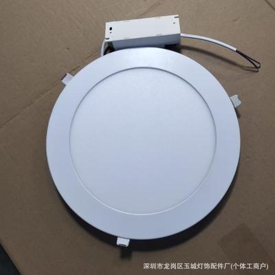 外径250mm LED 新款防漏光设计超薄圆形面板灯开孔220mm230mm240m