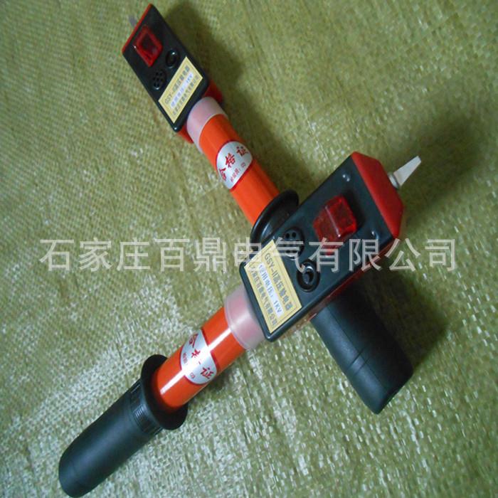 高压1180v验电器验电棒获得出厂合格证DL/T740-2014地铁验电器
