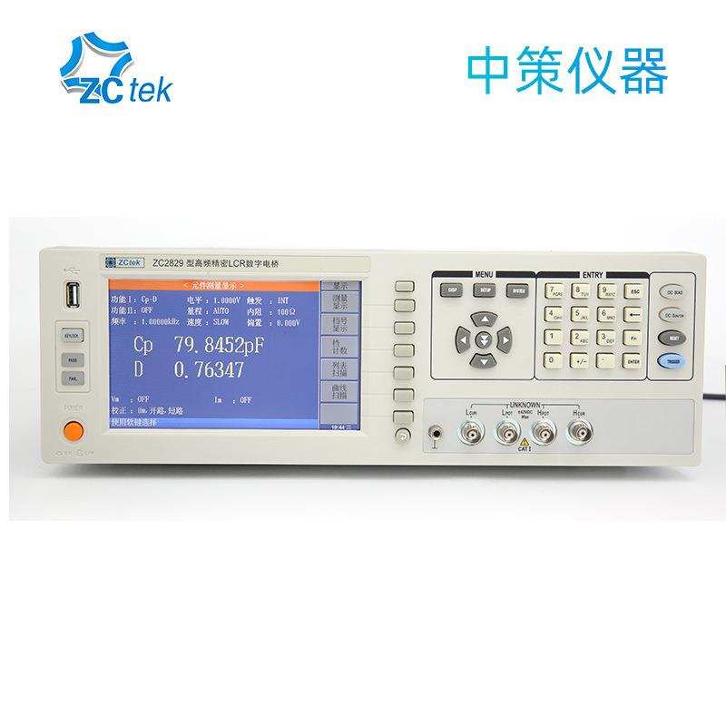 ZCtek中策ZC2818A LCR数字电桥ZC2829A 高精度300/500kHz测试频率