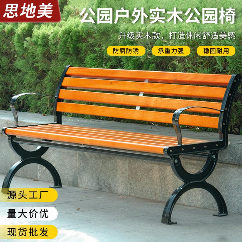 户外实木公园椅实木长椅子塑木公共座椅铁艺铸铝长凳条椅庭院凳