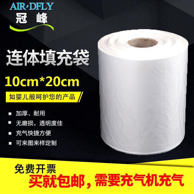 充气枕连体填充袋气柱可撕拉加厚充气袋气泡袋连续打气防震填充袋