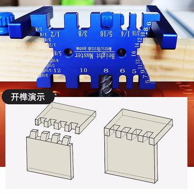 铝燕尾夹具Tenon卡尺规高精度MM/英寸锯台机规锯尺木工量具