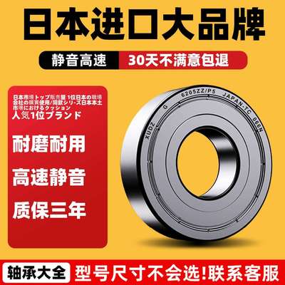 进口轴承型号大全6312电机6313 6314 6315滚珠6316 6317RS ZZ高速
