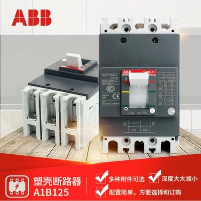 ABB Formula塑壳断路器A1B125 TMF70/700 FF 4P+RCD;10135742