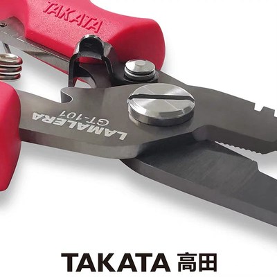 高田TKT精锻多功能GT-101 淡水路亚钳摘钩剪线器工具钓鱼钳