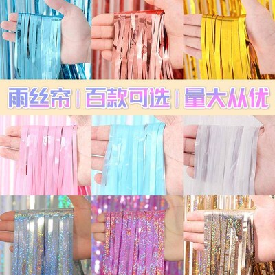 2M Backdrop Fornite Rain For Photo Zone Birthday Decoration0