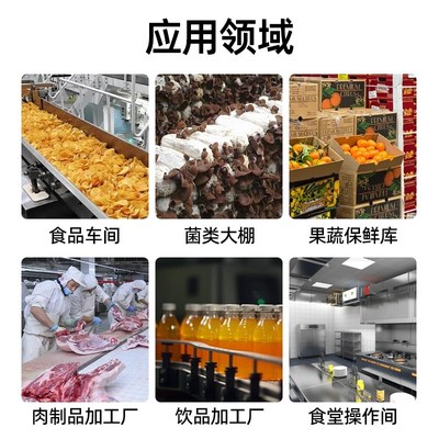 移动式臭氧消毒机智能空气净化器实验室食品厂杀菌除味臭氧发生器