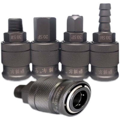 小风炮接头全钢自锁式高压气动快接气管风炮内丝外丝快插接头萨博