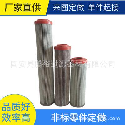 厂家现货替代300074-01.E60.10VG.HR.E.P英德诺曼液压油滤芯