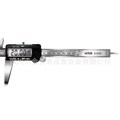 VICTOR胜利仪器数显测量游标卡尺VC5150S/5200S/5300S公英制卡尺