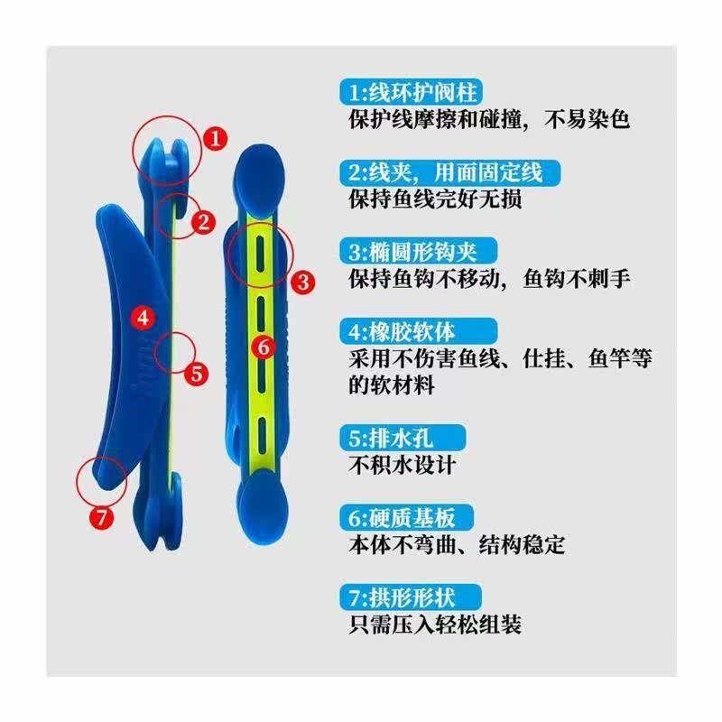 鱼侦探绕线板鱼竿绕线夹卡杆钓鱼线缠线板台钓快速收线器手竿线卡