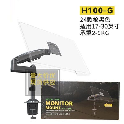 F80 monitor bracket telescopic bracket cantilever rotation