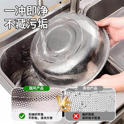 Stainless Steel Basin Water Drainage Basket Vegetable Washin