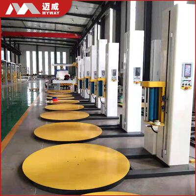 预EKR拉伸全机自动托盘缠绕膜缠绕机立式托盘绕缠膜打包升降裹机