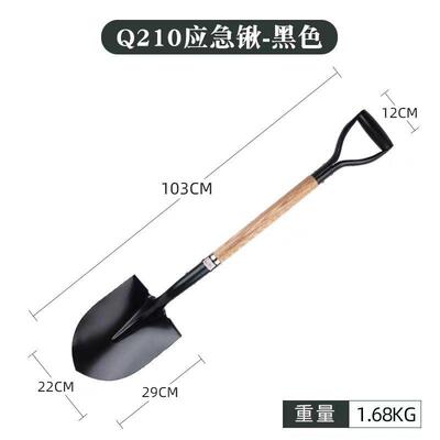 6411灾大号工Q210兵铲越野车载配户外防锹汛救铁锹钢锰淬火铲子工