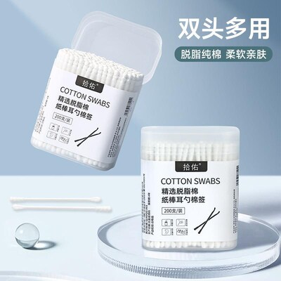 200 pieces of baby cotton swabs, small double-headed ear spo