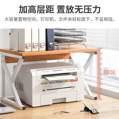 Printer storage rack office table desktop file small shelf