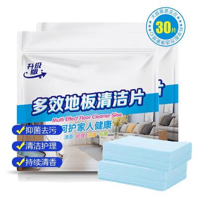 Floor Cleaning Sheets - Amazing Mopping Tool for Wood and Ti