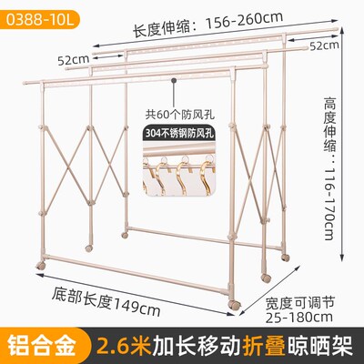 Folding Stainless Steel Laundry Rack Portable Clothes Pole f