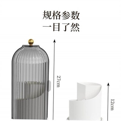 360 Degree Rotating Cosmetic Storage Box Makeup Organizer
