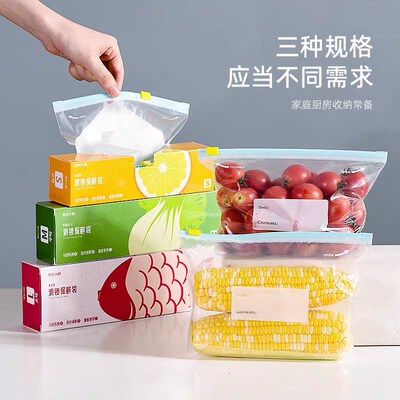 Reusable Freezer Storage Bags Food Fruit Sealed Plastic Bag
