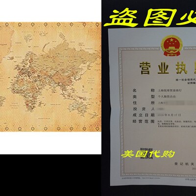 World Map Antique Vintage Giant Poster 55x39