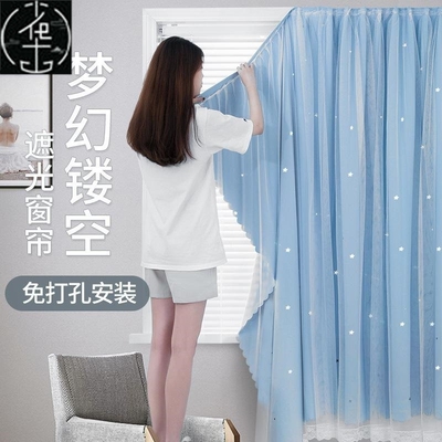 No Need to Punch  Curtain Shading Yarn Window Curtains