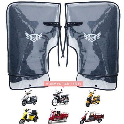 1Pair Windproof Rainproof Winter Keep Warm Handlebar Handle