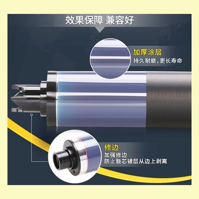 施乐3300 0 700 7775 50 77 75 7970 3370 7855感光鼓芯