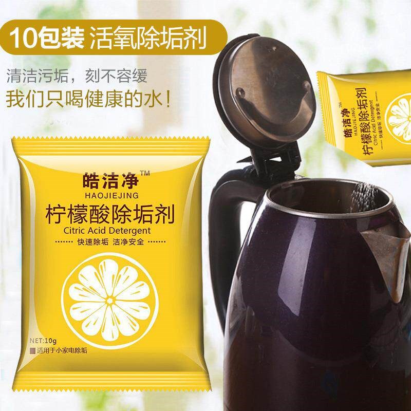 10-Pack Citric Acid Descaler for Removing Scale - Suitable f